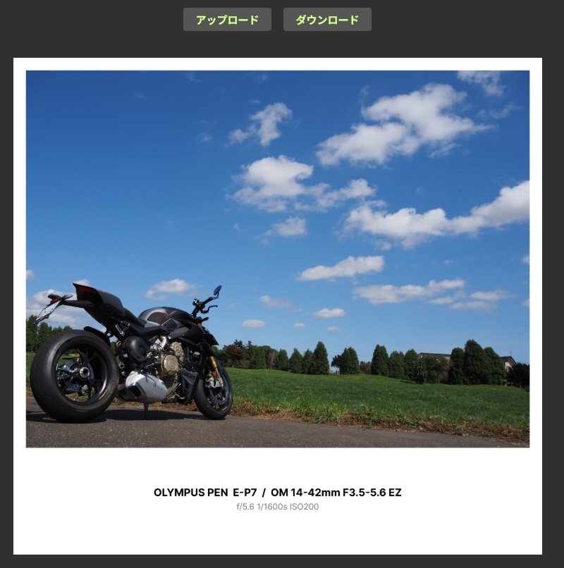 平凡な写真も簡単にお洒落に加工できる ExifFrame｜gajin