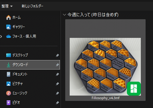 # Bambu Studioの使い方（基本編①）【超初心者向け】｜くろまめ Kuromame