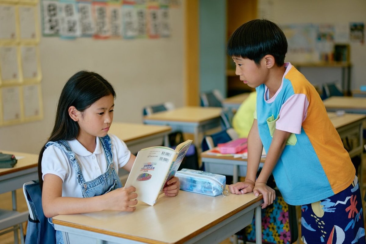 ふつうの子ども / FUTUU NO KODOMO（2025年8月23日劇場公開）｜eigadays