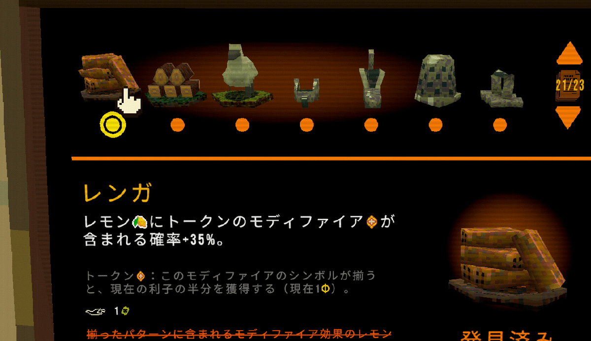 【攻略】CloverPit 通常脱出・黄金ノブ＆虹カード獲得｜KAI