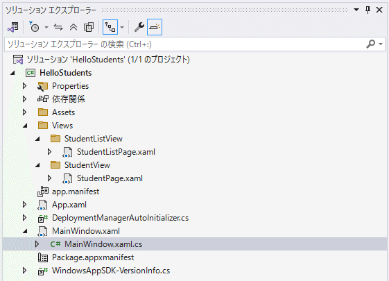 Windows デスクトップ アプリを作ってみる その1 画面表示と画面遷移｜Kyon
