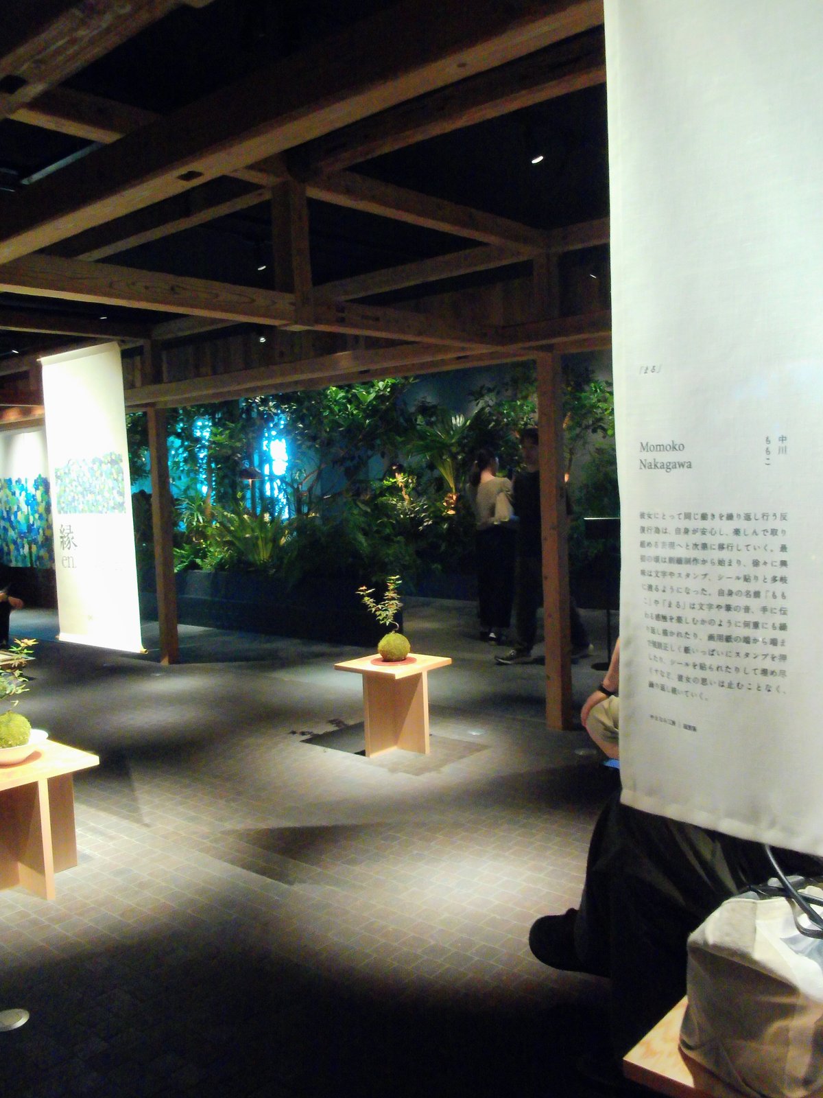 高輪ゲートウェイにできた個性強めの屋上庭園、LUFTBAUM。｜niwa_emon