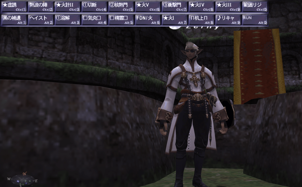 【FF11】1からの学者【ソーティ・セグまで】｜ゼフィー