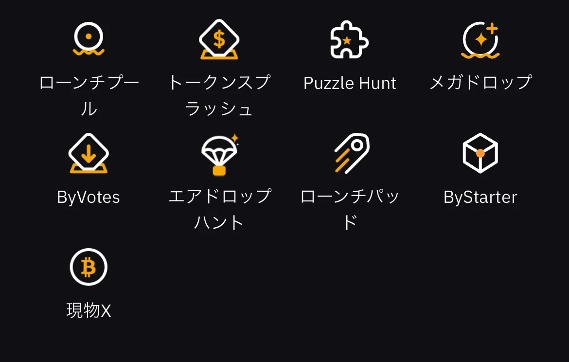 Bybitでの$MNTの使い方まとめ｜toshiboo