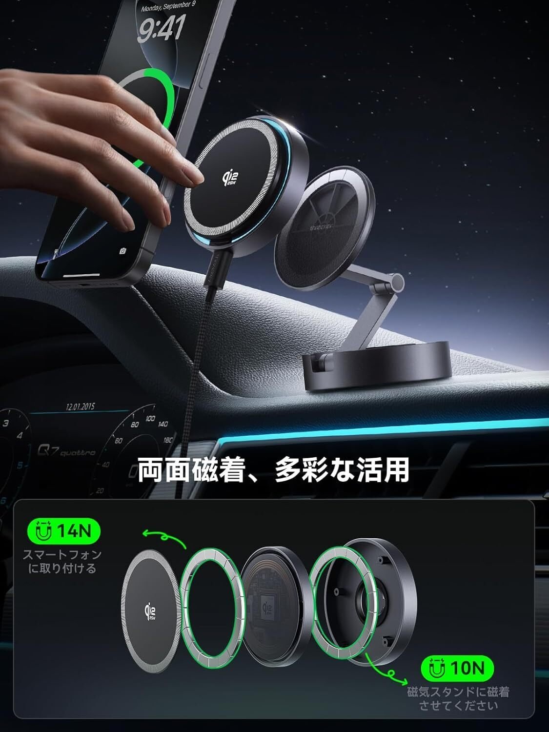 【Qi2 25W公式認定】THREEKEY スマホホルダー車載充電器 - 冷却ファン付き両面マグネット設計による次世代ドライビング体験｜あまぎつね