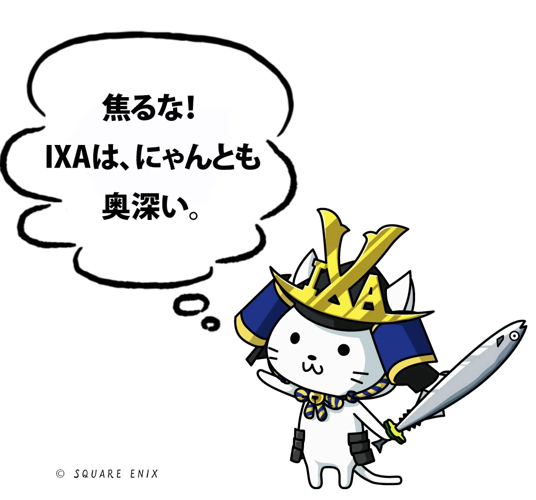 【必見！】今から始める『戦国IXA』の魅力とは？～天下統一を目指す戦略シミュレーションの世界へ！～｜戦国IXAを叱咤激励するブログ（無/微課金なのに）