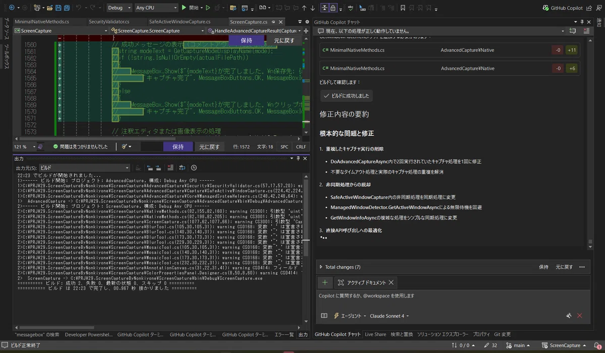 github copilot (spec kit)｜のんきよねのnote