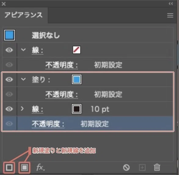 How to Process and Decorate Text in Illustrator: Introducing Cool and ...