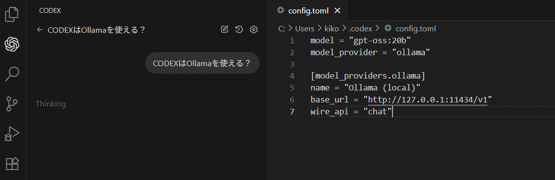 VSCode+Codex IDE extension をローカルLLM環境(Ollama)で利用する｜えのきこ