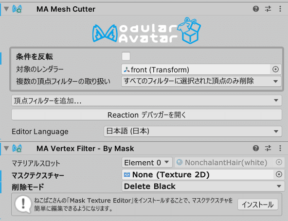 【VRChat改変Tips】MA Mesh Cutterで帽子を被ったときに貫通する髪の毛をどうにかする｜˗ˋˏ えな ˎˊ˗