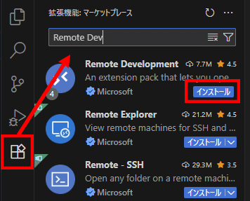 Pythonの便利な開発環境～Docker + VS Code + Dev Container～｜hazel_eyes_エンジニア