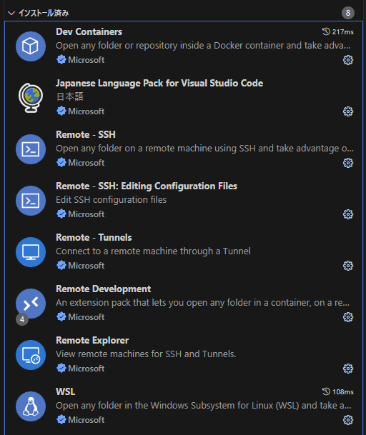 Pythonの便利な開発環境～Docker + VS Code + Dev Container～｜hazel_eyes_エンジニア