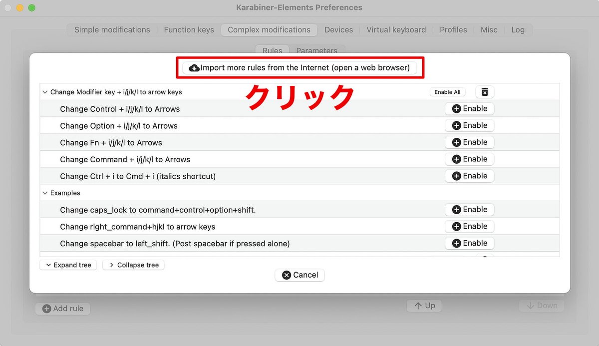 【親指シフトMac版】Karabiner-Elementsで、orzレイアウト、全角「：」入力を可能にする！｜ミズシー