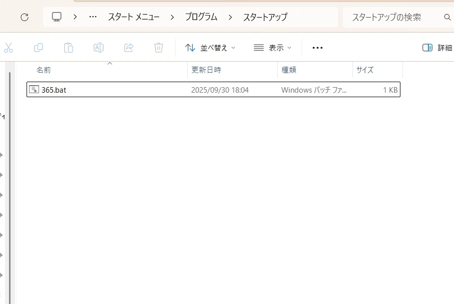 I want to open the browser automatically｜アイシーティーリンク株式会社 公式ブログ