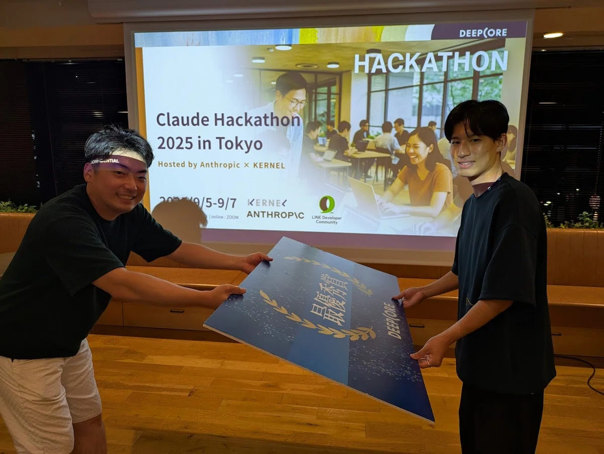 80チーム以上が参加！「日本初開催」Claude Hackathon 2025 in Tokyo イベントレポート｜AGIラボ