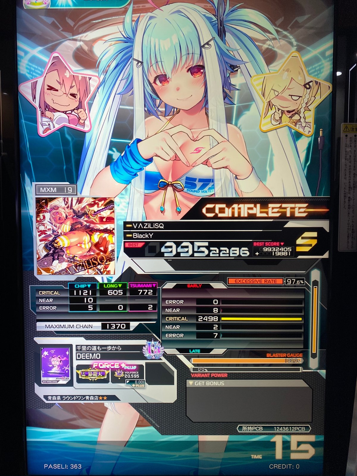 【9/30】Sdvxにおける伸び代、成長日記｜おまめ