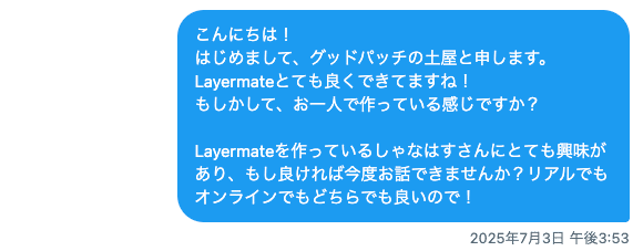 デザインとAIの未来を共に描く──Layermate子会社化に込めた想い｜Naofumi Tsuchiya / Goodpatch