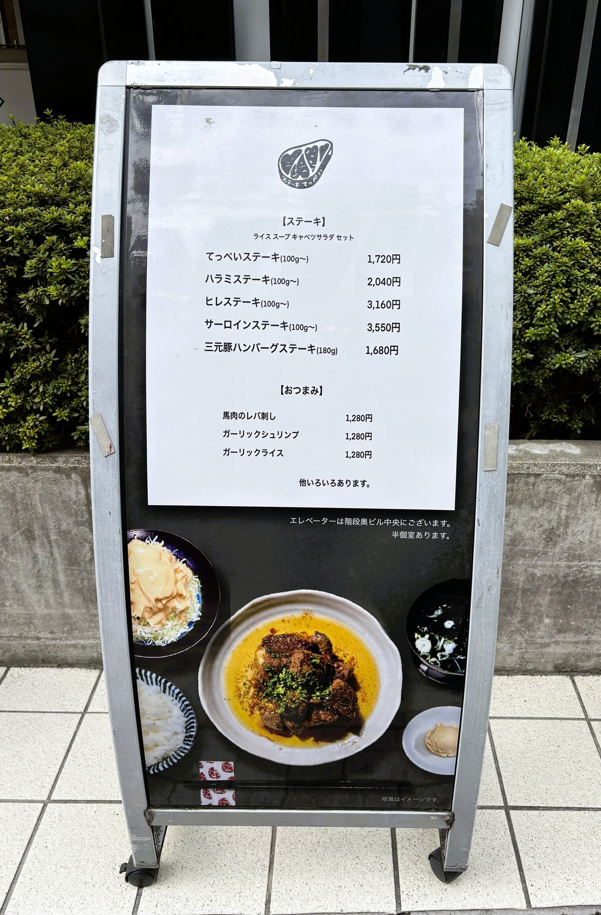 5年ぶりにまた食べられた｜意味なし芳一🍡