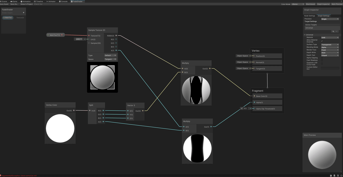 [Unity6][ShaderGraph]エフェクトにおけるVertex Colorノードの役割(基礎編)｜ARL