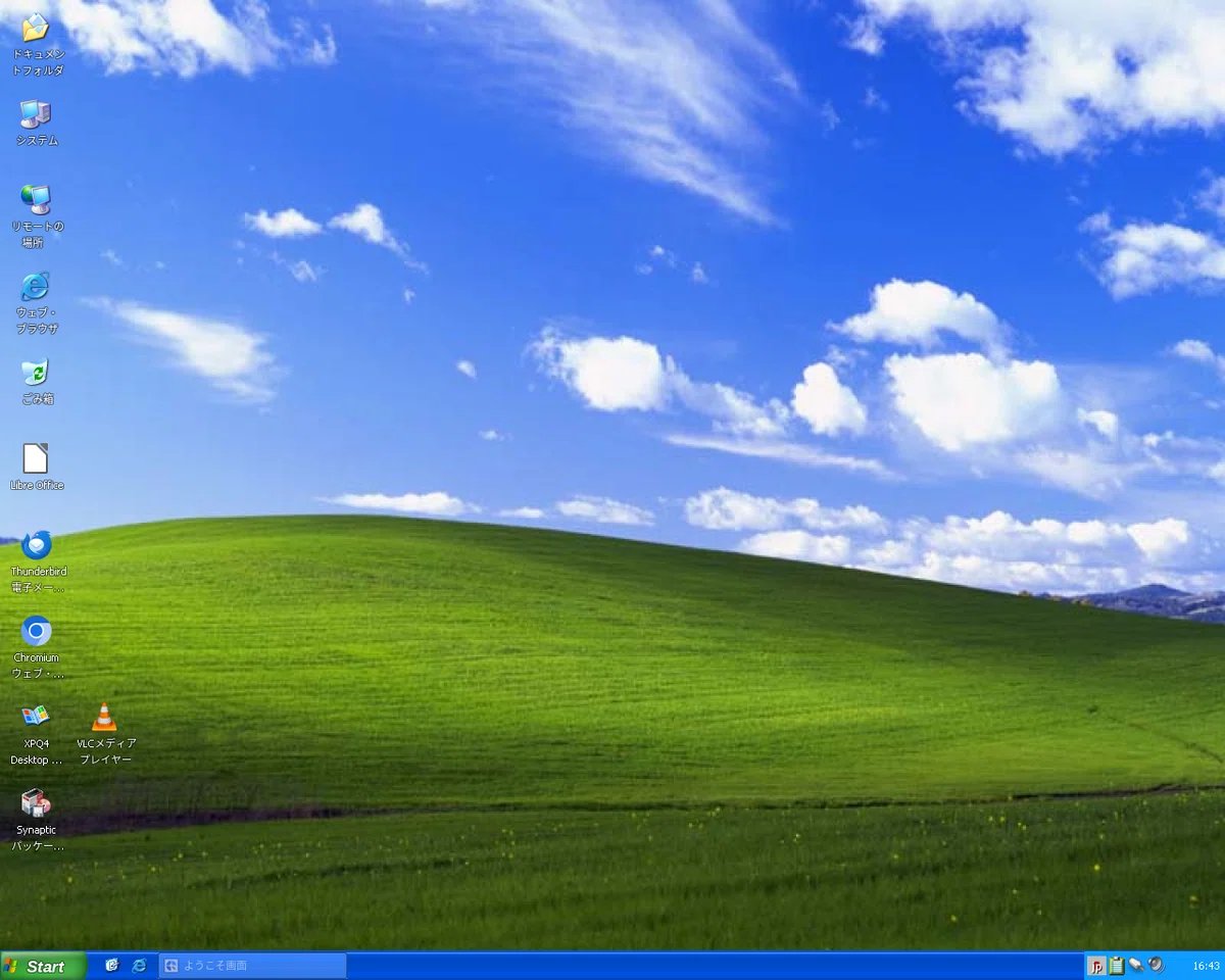 Windows10のサポート終了、Linux導入のアレコレ｜ナッキュー