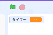 変数を使ってかんたんなタイマーを作ろう！【初心者向けScratch#28】｜スペルラボ / Spell_Lab