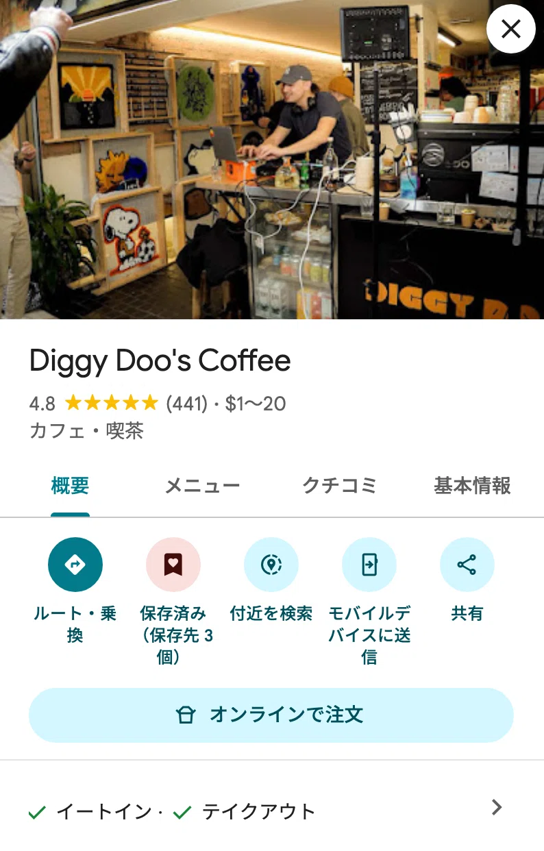 25年9月、初シドニーソロ旅|「また行きたい」2店だけ｜sango