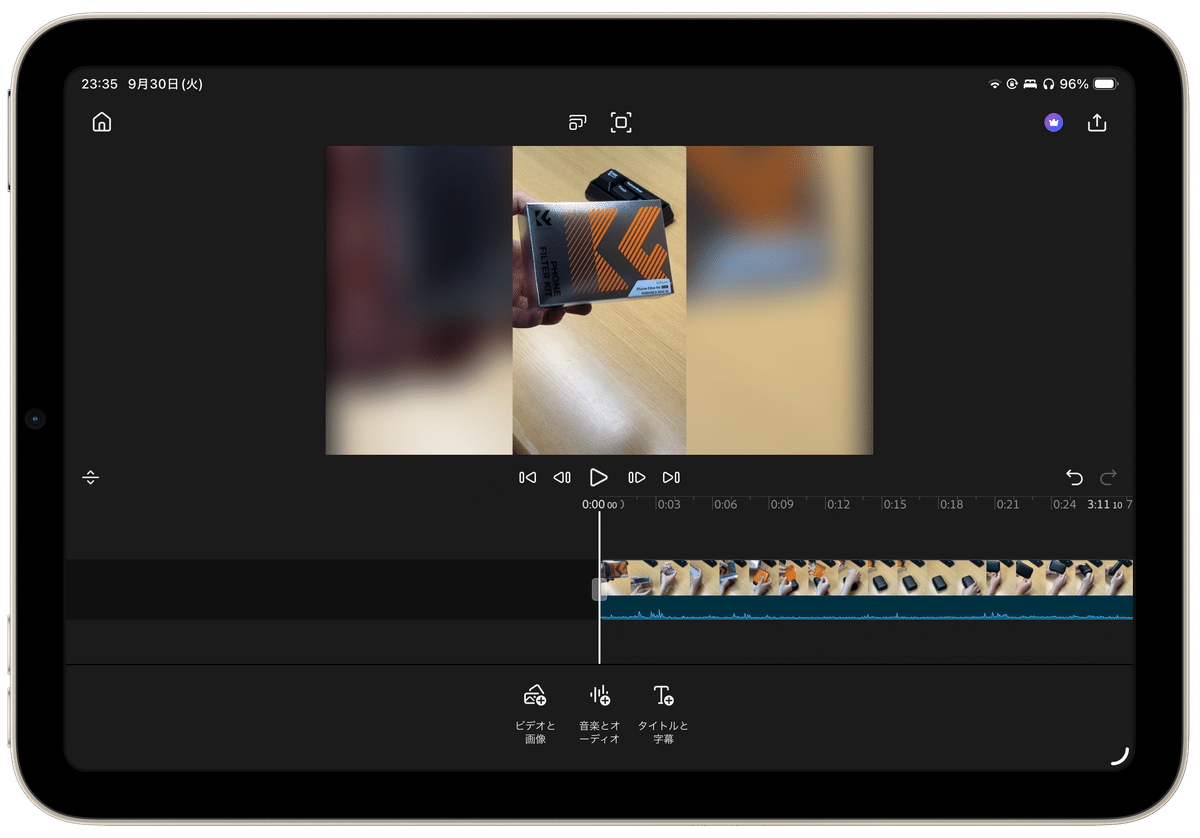 [App Review] Premiere is finally on iPhone! A thorough explanation of ...