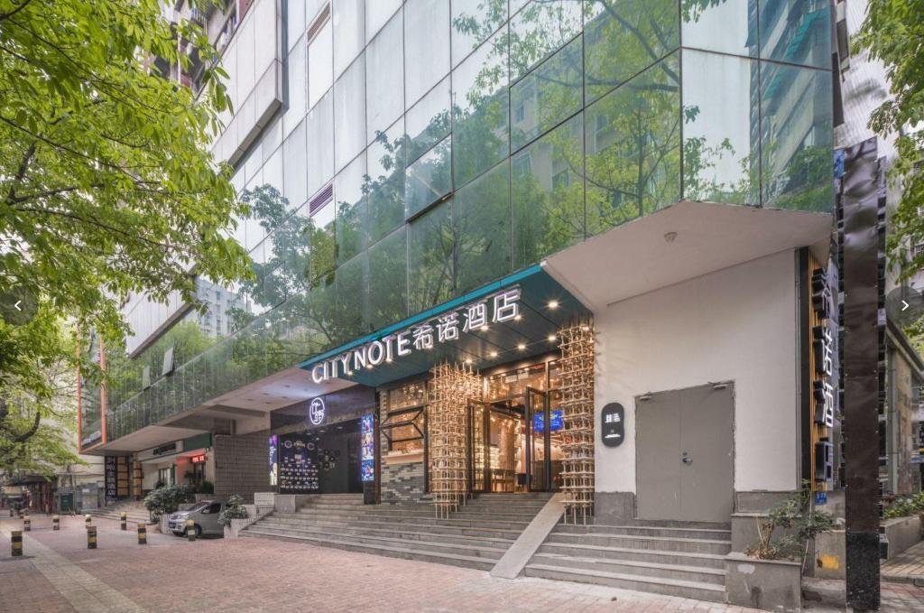 口コミで大人気！広州『City Note Hotel Guangzhou Beijing Road Provincial People ...