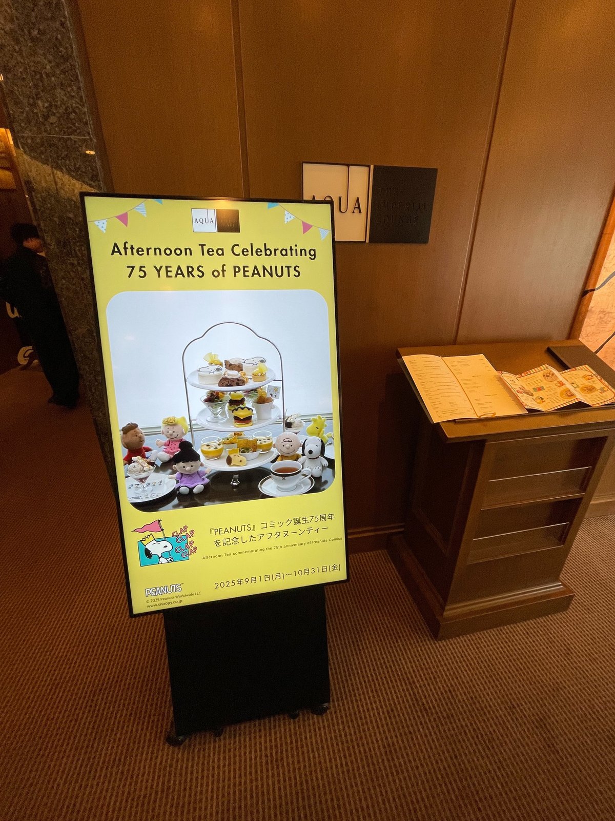 🐾スヌーピーアフタヌーンティー体験記🫖💕 ｜akeminsu☆