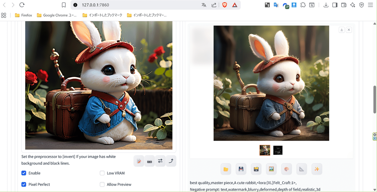 工事中 A1111 with Gradio4.40.0 for Python3.12.x｜GJL