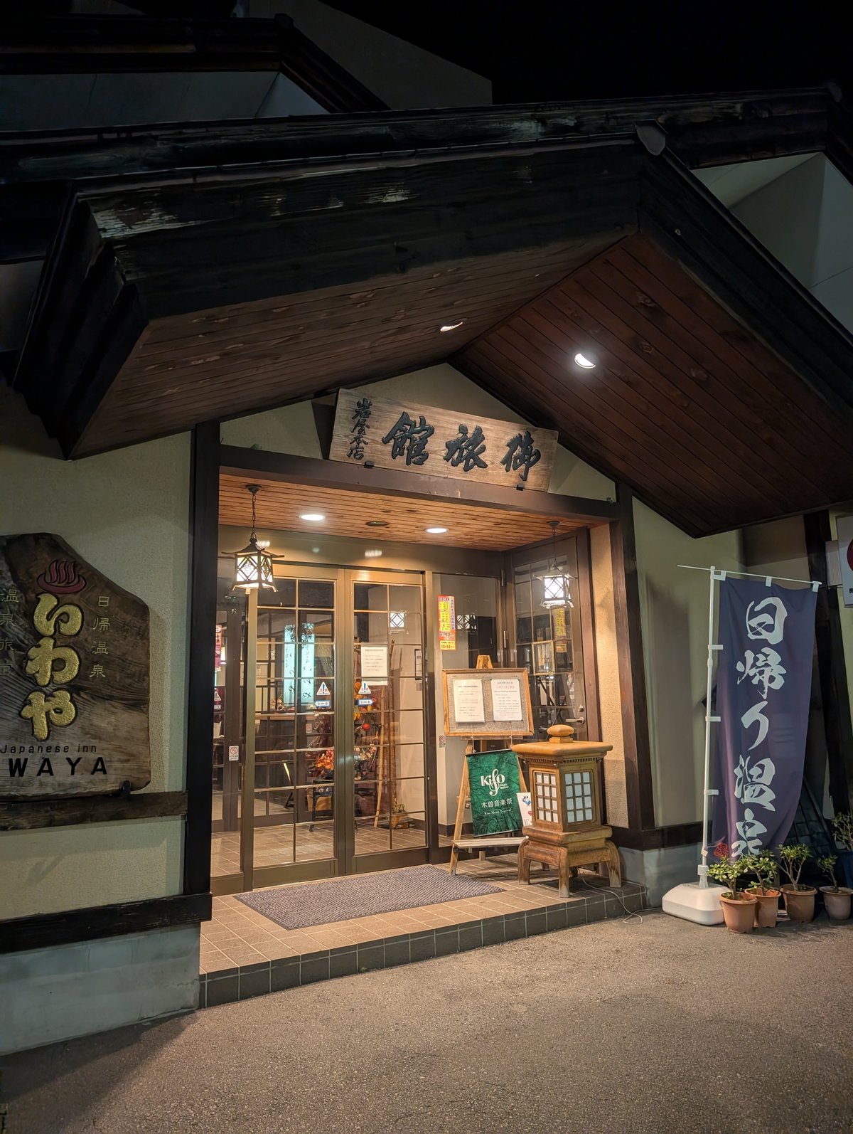 青春の総決算、学生最後の夏休み｜ iwamoto yuuma(ゆゆ)