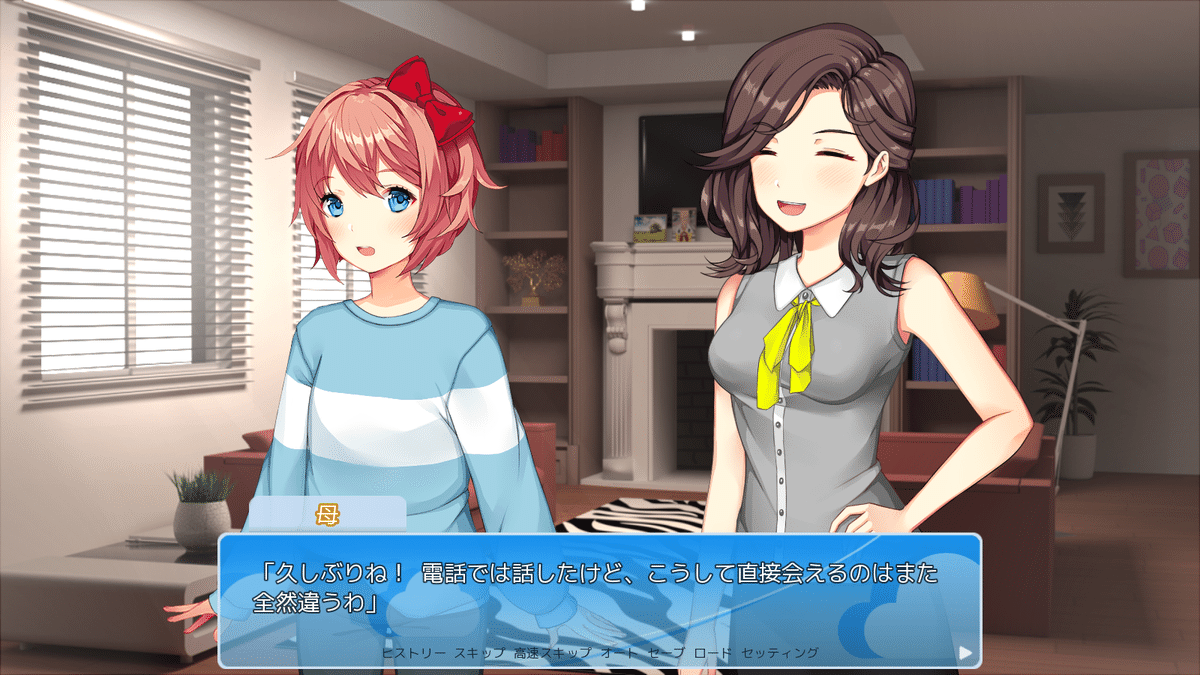 導入から解説！ 日本語で遊べるオススメDDLC MOD｜宇佐城
