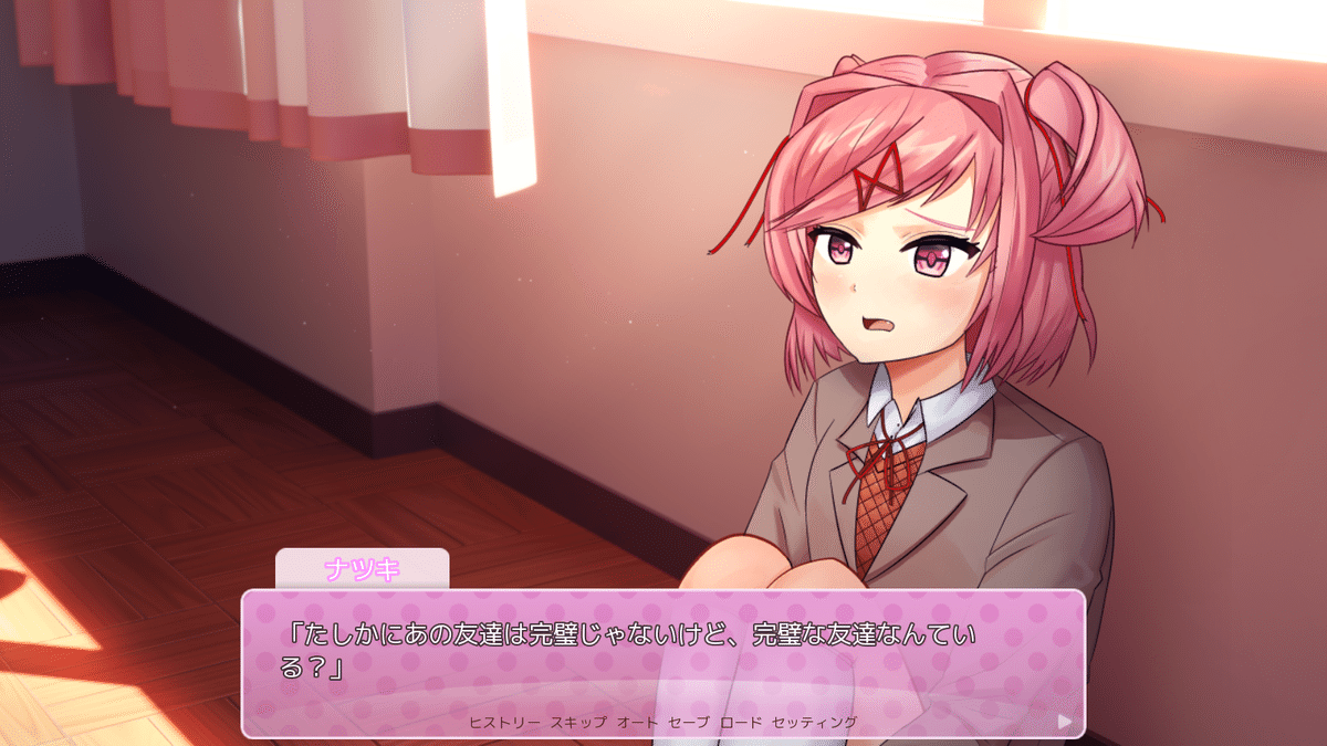 導入から解説！ 日本語で遊べるオススメDDLC MOD｜宇佐城