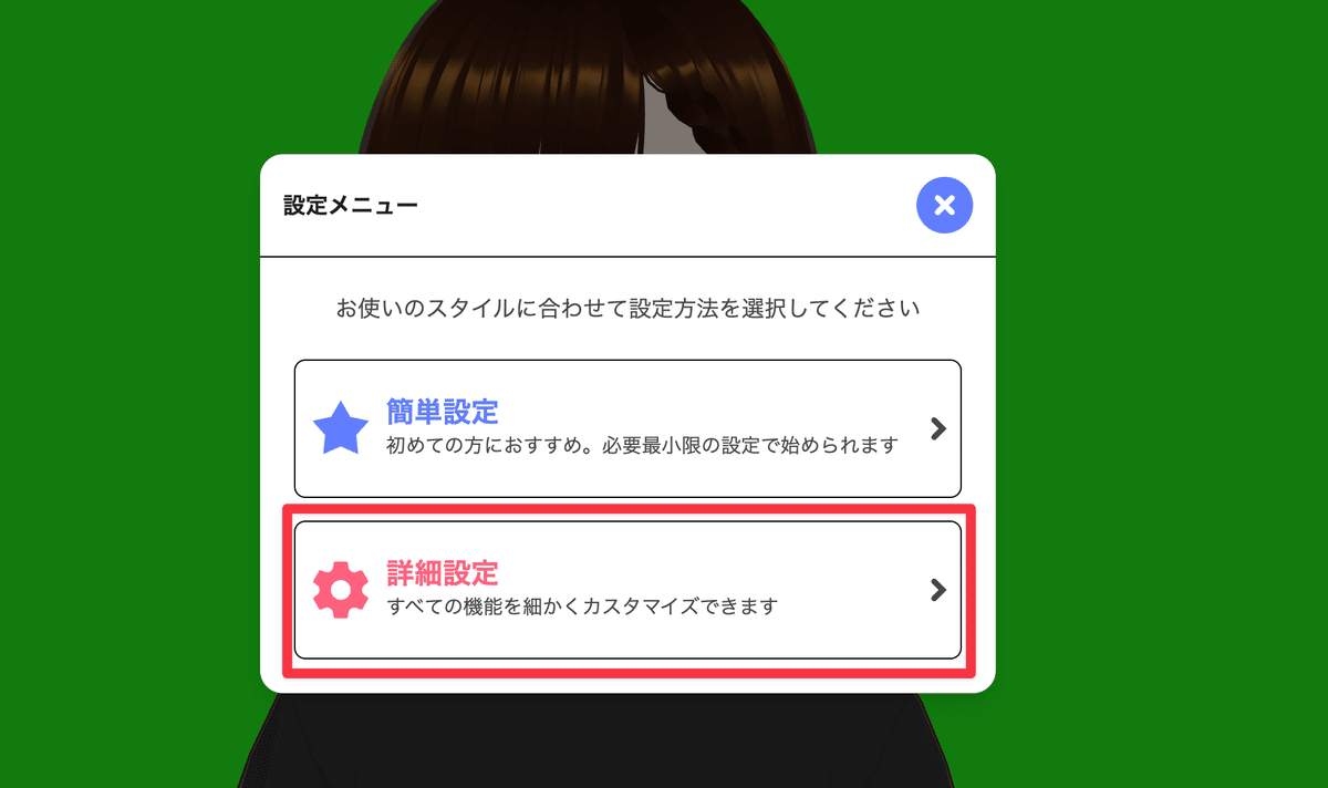 会話表示テーマ機能の使い方（AITuber OnAir新機能）｜AITuber OnAir