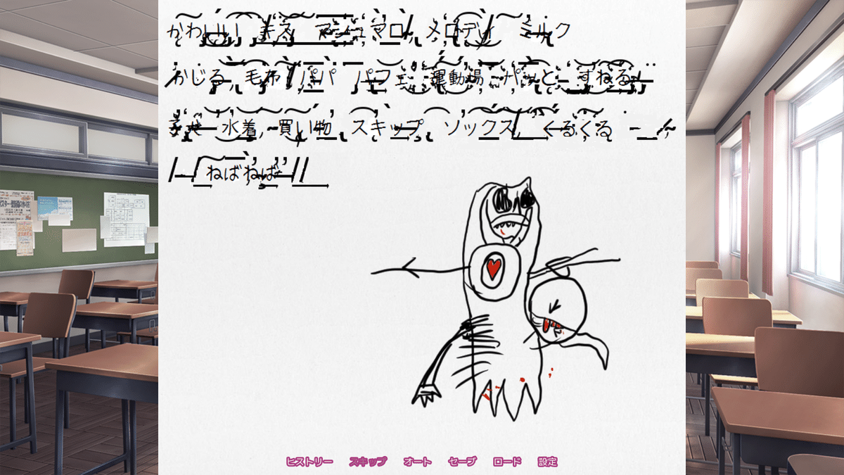 導入から解説！ 日本語で遊べるオススメDDLC MOD｜宇佐城