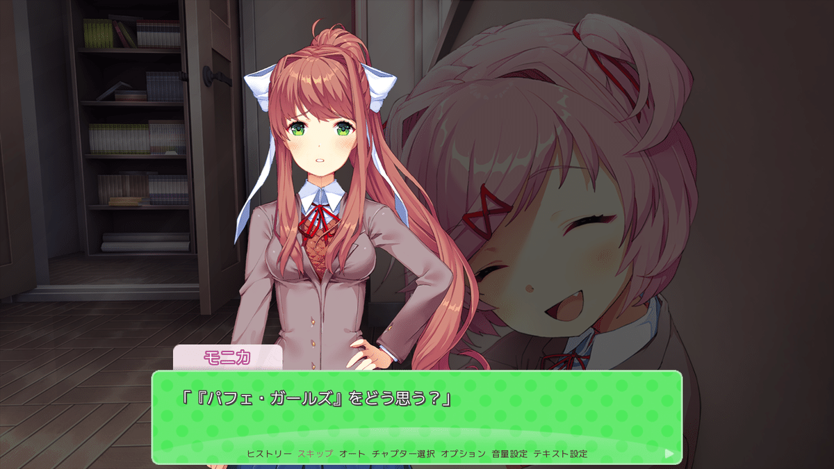 導入から解説！ 日本語で遊べるオススメDDLC MOD｜宇佐城