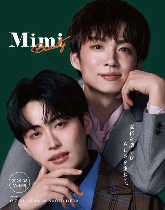 Mimi Beauty初のコスメカーイベント「Mimi Beauty Car in Shibuya MODI」開催レポート｜美容メディア ...