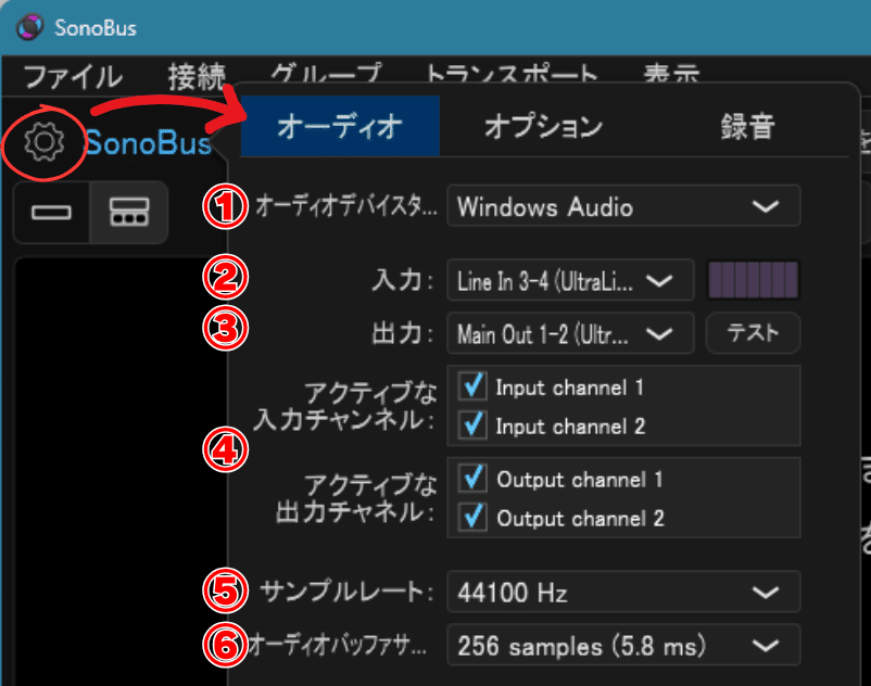 SonoBusの使い方（主にDJ向け）｜とかげ