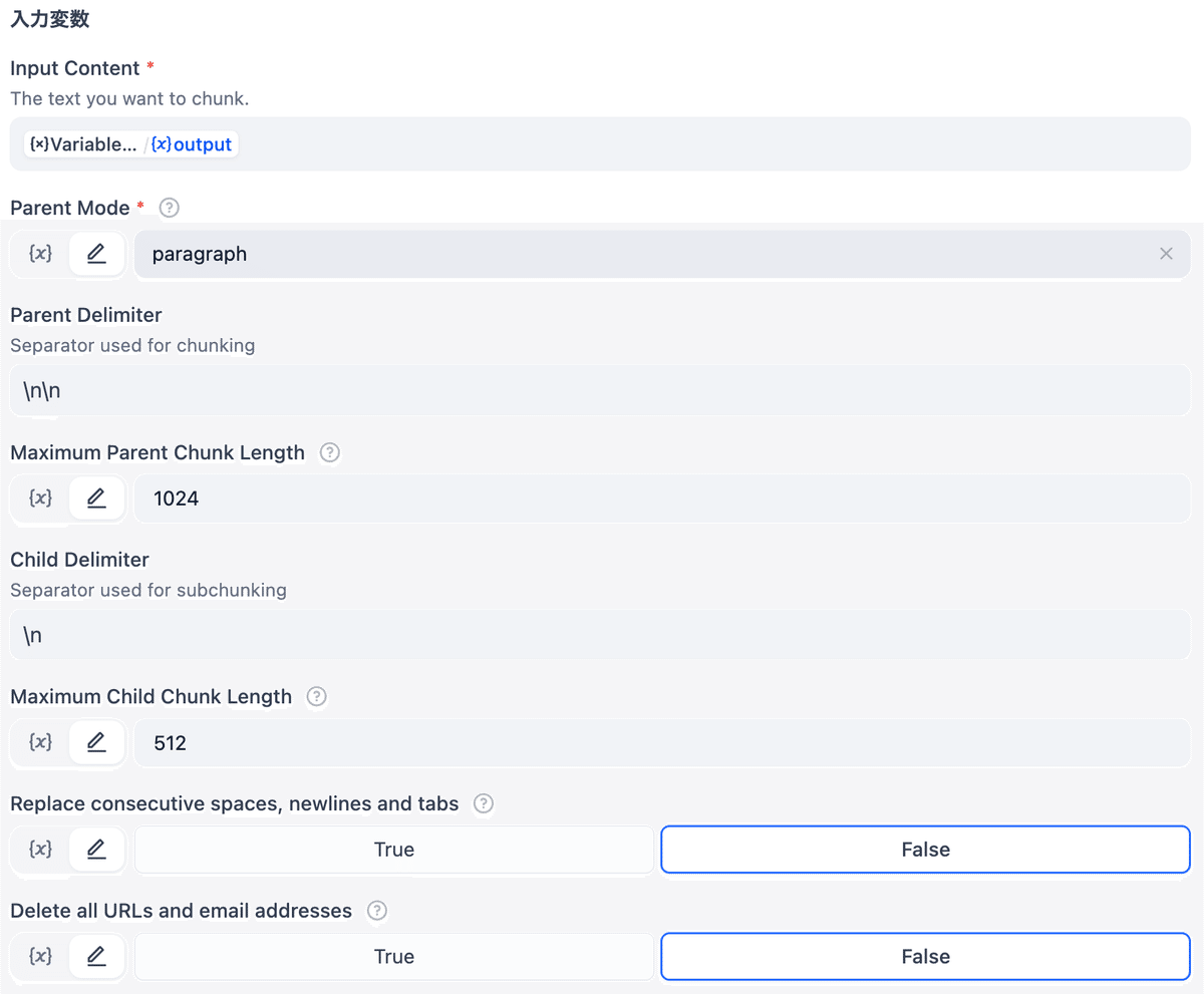 📚 Dify v1.9「ナレッジパイプライン」完全ガイド（実演つき・決定版）｜ DIFYの寺子屋 UT