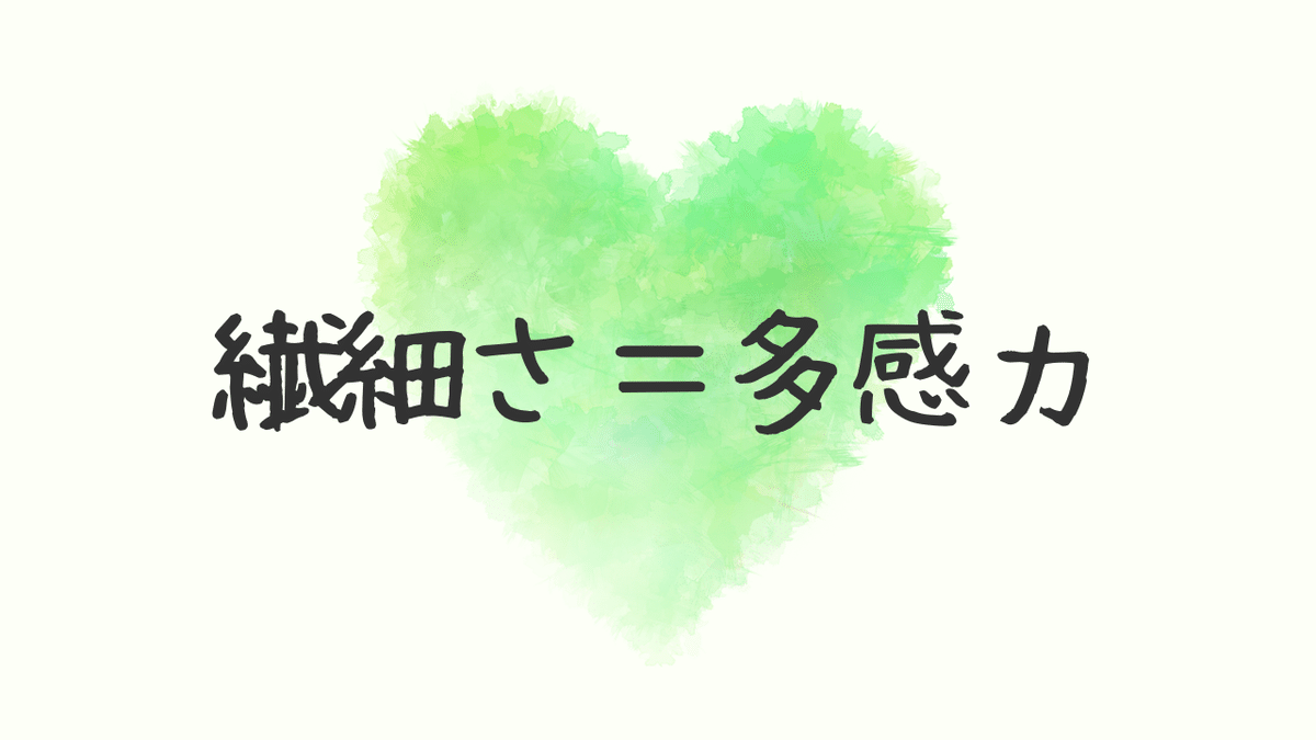 発達障害者(ASD)のわたしが読むHSP関連書籍2冊｜氷波 | 発達障害(ASD), 双極性障害で闘病中