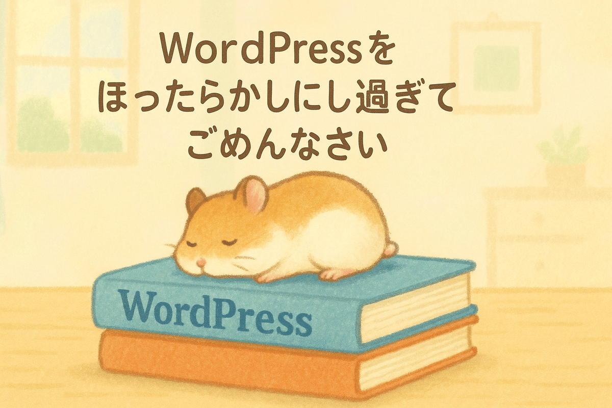 今日のつぶやき（2025/10/4）｜ocha