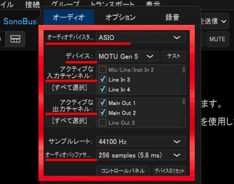 SonoBusの使い方（主にDJ向け）｜とかげ