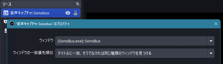 SonoBusの使い方（主にDJ向け）｜とかげ