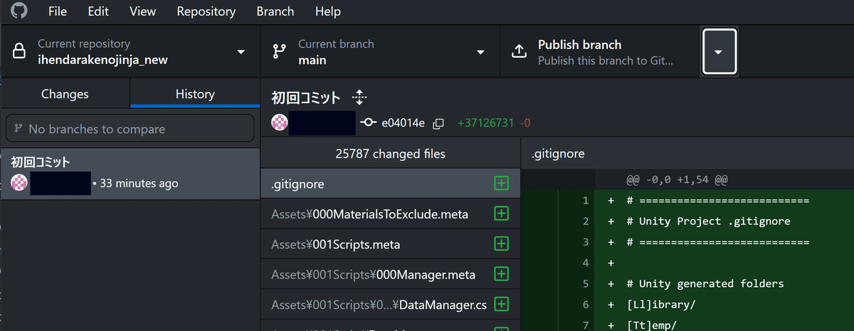 【Unity・Github】GithubDeskTopでUnityのバージョン管理と勘違い｜ヤマショウ[ゲーミングジェンツー][ゆっくり学ぶ ...