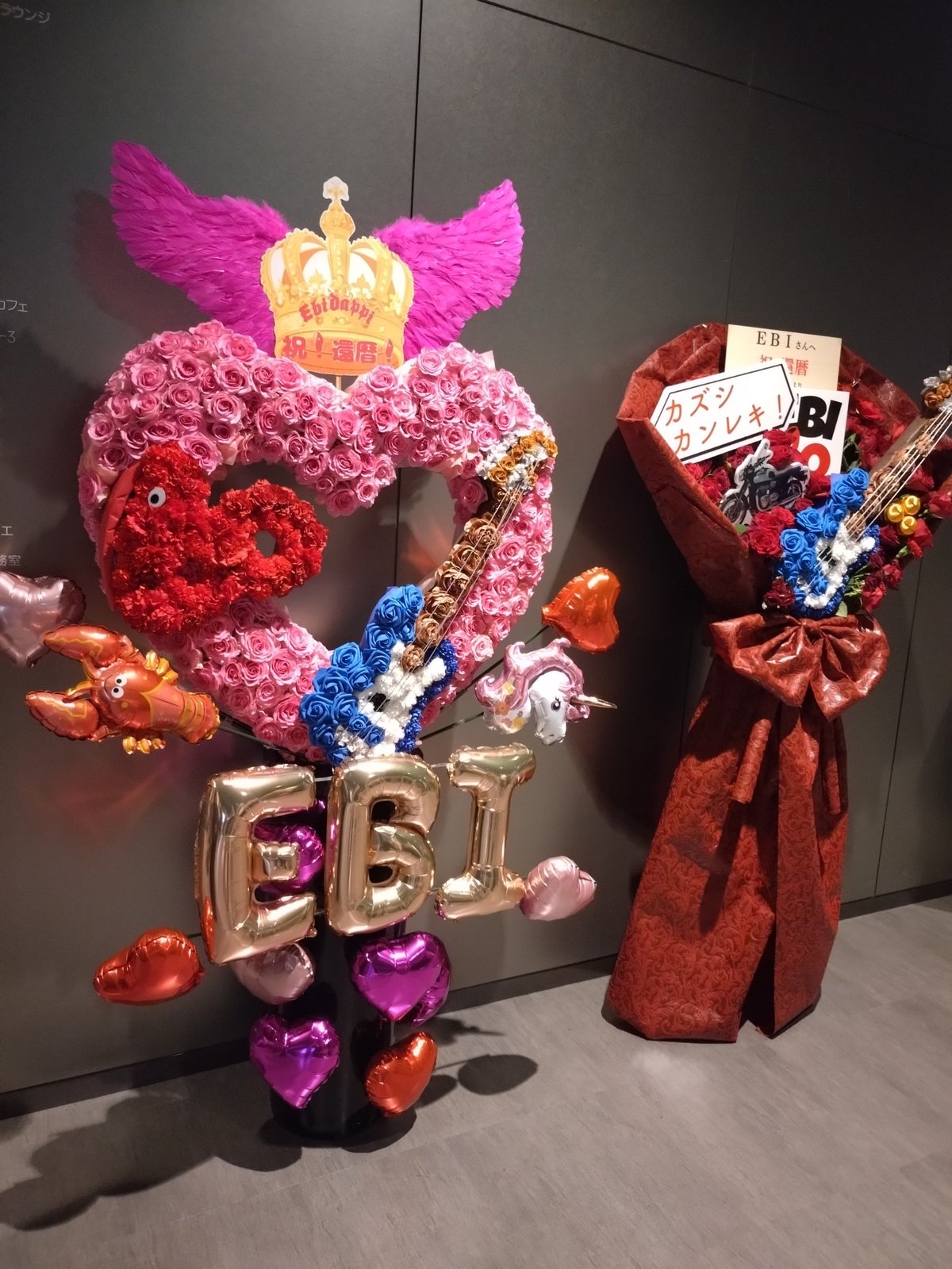 ※ネタバレ※10月4日(土)UNICORN EBI60祭「60回目のエビだっピ」in 横浜BUNTAI｜kan