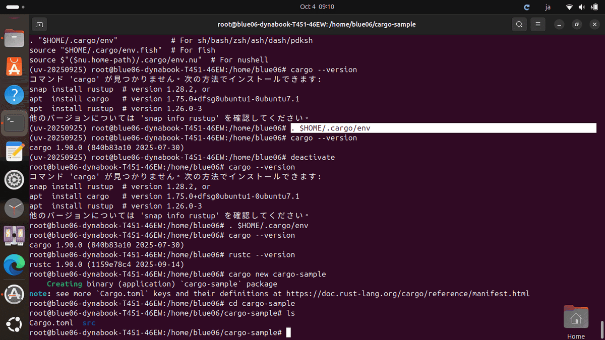 ubuntu 24.04 rust install｜blue06_2022
