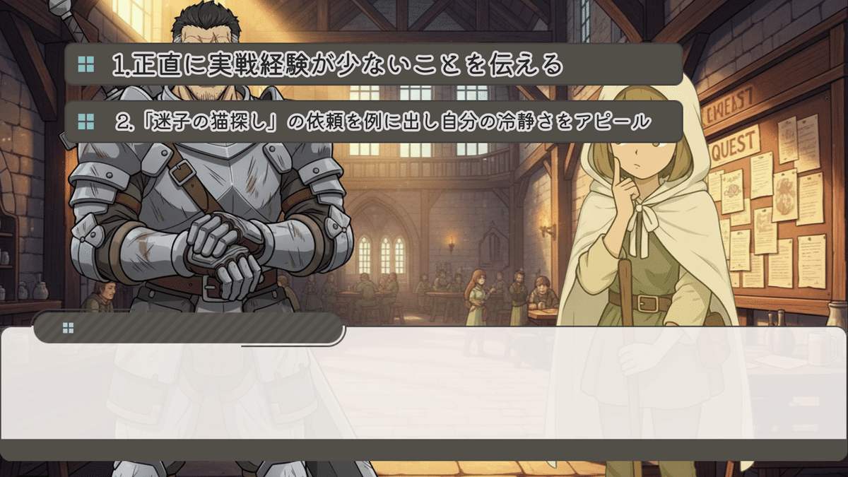 AIをGMにして1人でTRPGを遊んでみた#3｜シロネ