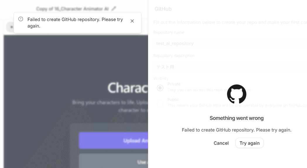 Google AI StudioとGithub連携で詰んだ話｜御手洗梢