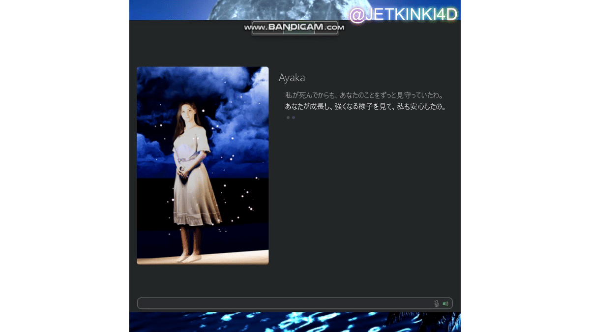 やりたい放題!?〇〇目的ならば恐らく最強、『AIチャットソフト Voxta.ai』（ヴォクスタAI）について｜JK Express 🐬(3D＆AI）