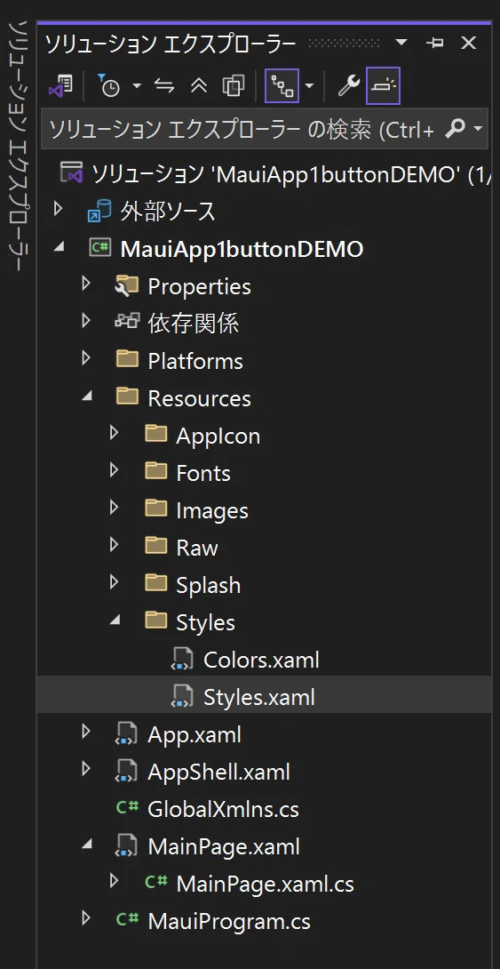 【.net MAUI】Buttonが押されたときに簡易的なアニメーションを付ける方法【フィードバック】｜Yuu